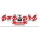 Daily Thanthi ePaper Today | Read Tamil Newspaper Online Free